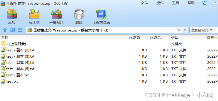 Java生成zip文件并导出java导出zip Csdn博客 