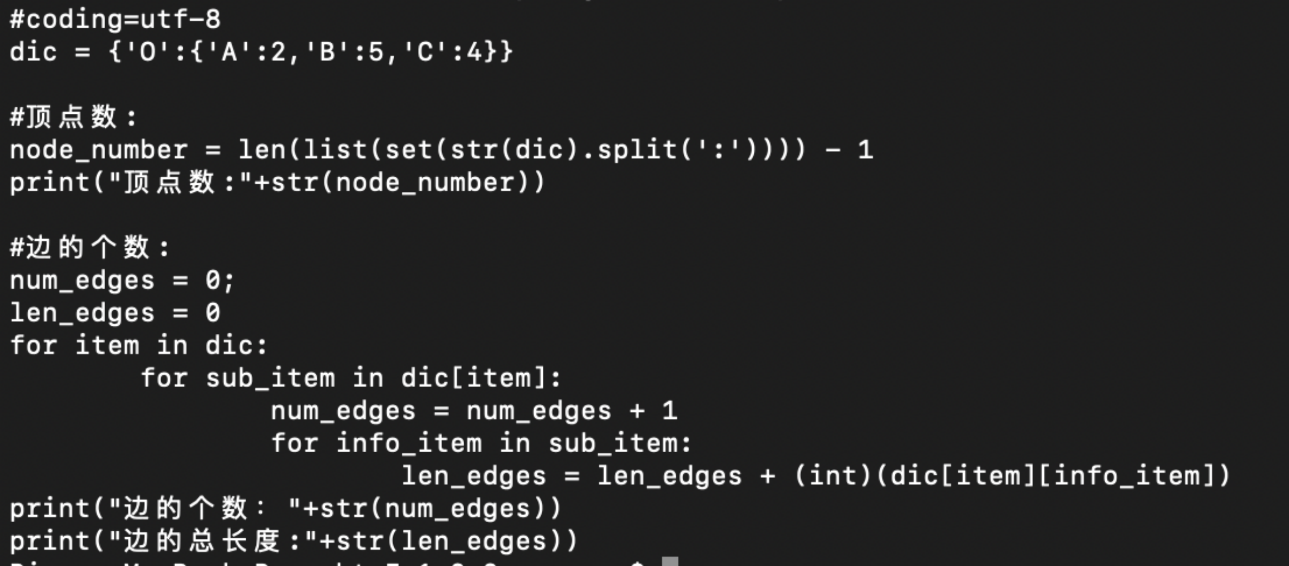 Python学习实验报告 1 Python实验报告 Csdn博客