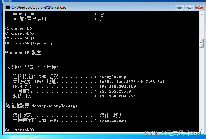 Centos7基本dhcp服务器和中继的搭建与配置centos7 Dhcp中继 Csdn博客