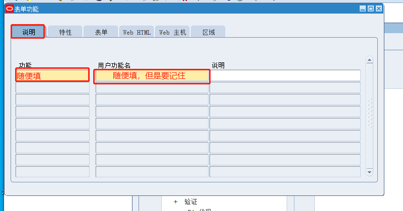 EBS之实现excel批量导入数据库_ebs except导入-CSDN博客