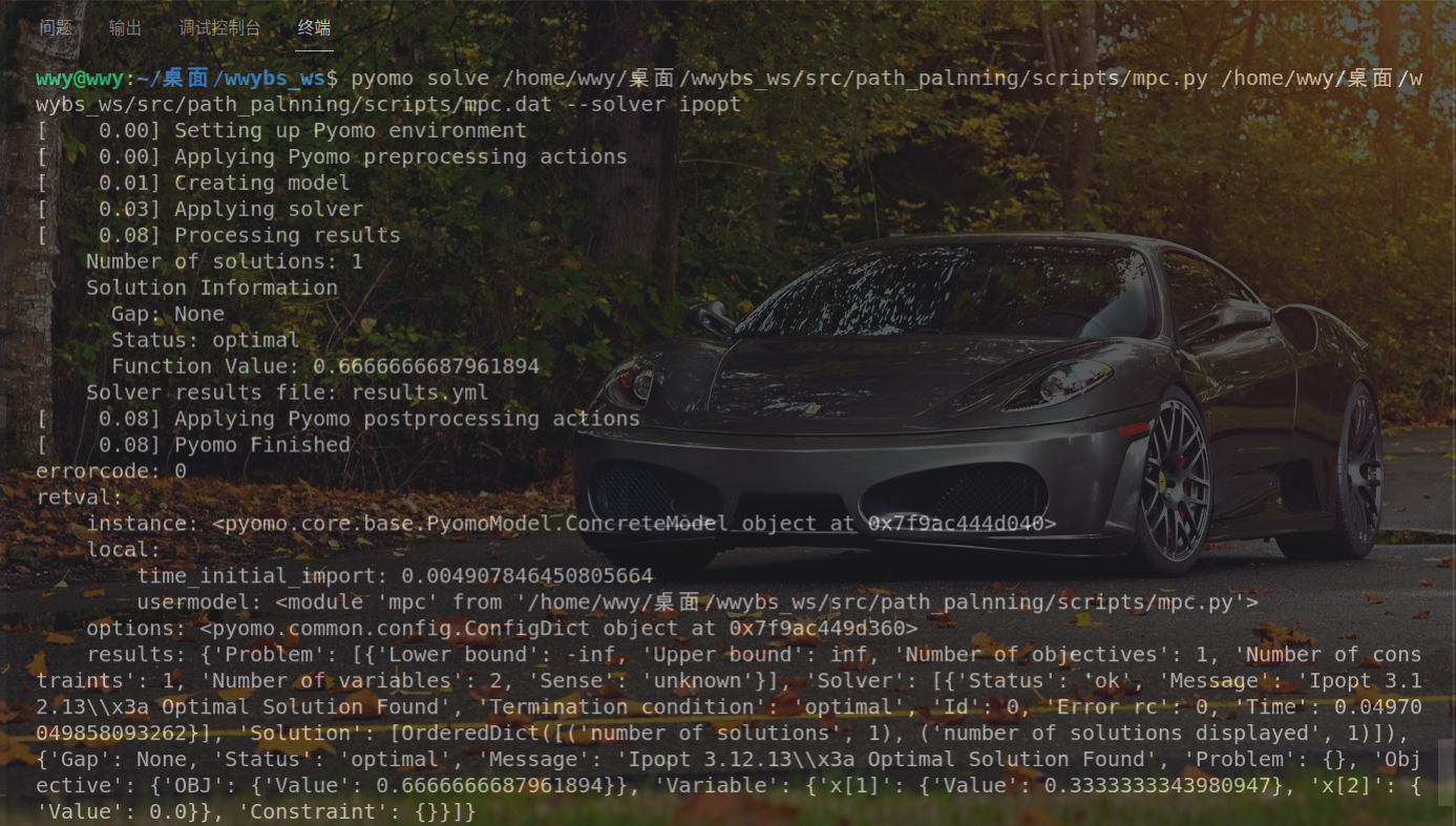 【非线性求解工具】pyomo初级使用手册-CSDN博客