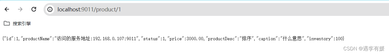 Spring Cloud中使用@Loadbalanced实现负载均衡-CSDN博客
