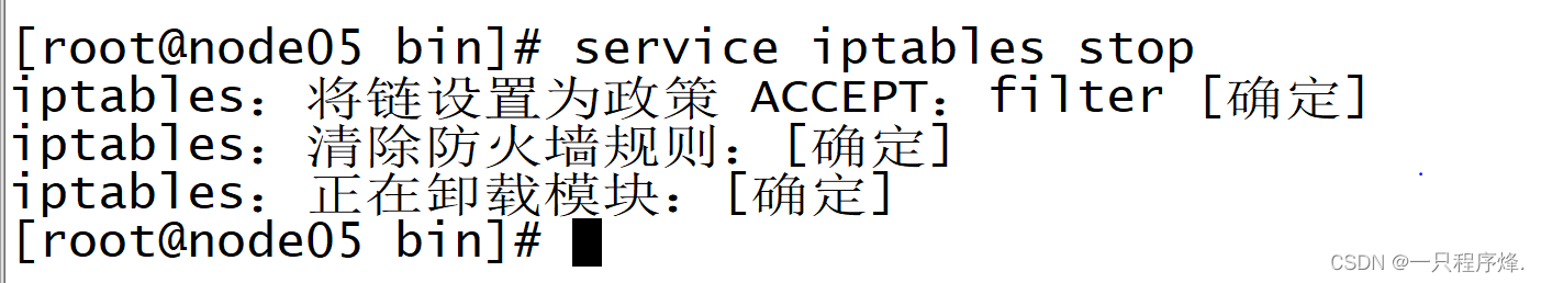 Linux系统安装tomcat Linux在线安装tomcat Csdn博客