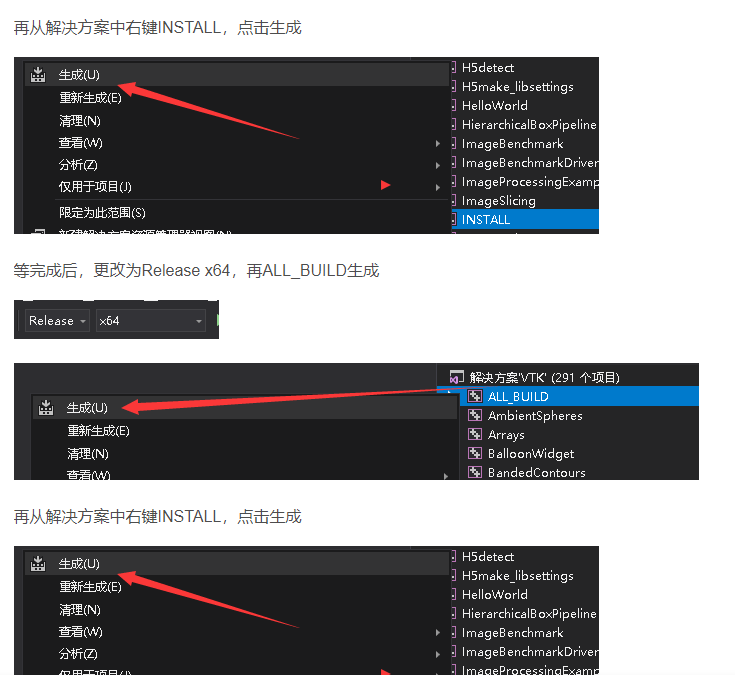 0x00007FF9BF948828 (Qt5Core.dll) (QtGuiApplication3.exe 中)处有未经处理的异常: 请求了严重的程序退出——解决方案-CSDN博客