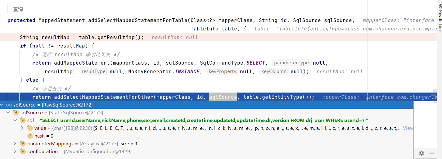 Mybatis-Plus_identifiergenerator-CSDN博客