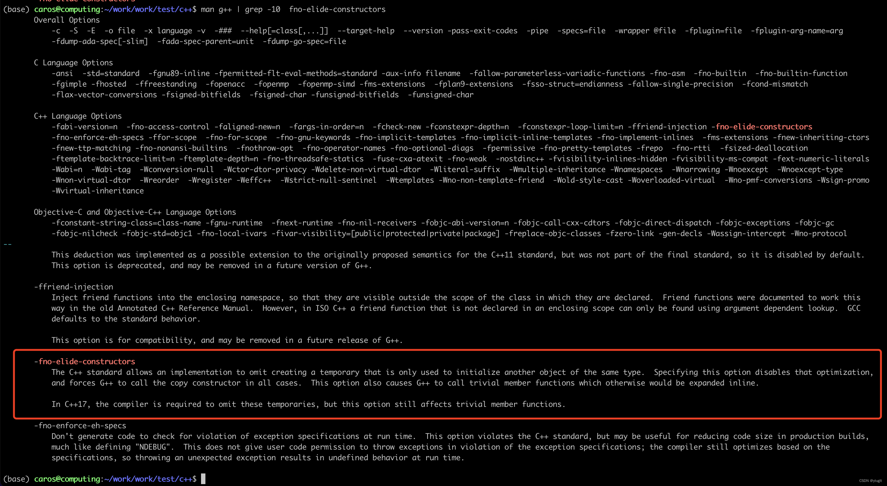 c++积累9-g++的编译参数 -fno-elide-constructors 参数-CSDN博客