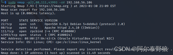 实战打靶集锦-003-Born2root-CSDN博客