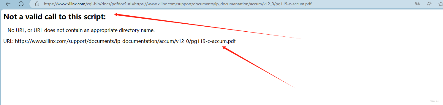 xilinx DocNav打不开以及格式错误：不是一个PDF文件或该文件夹已损坏-CSDN博客