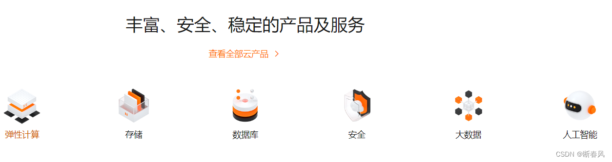 OSS的使用教程_oss客户端-CSDN博客