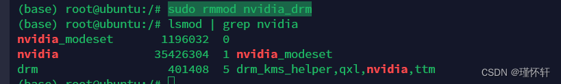 【nvidia-smi】Failed to initialize NVML: Driver/library version mismatch 解决方法(不用重启)-CSDN博客