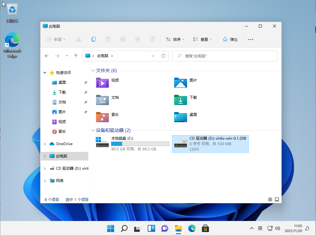 KVM安装Windows11系列（一）_kvm windows-CSDN博客