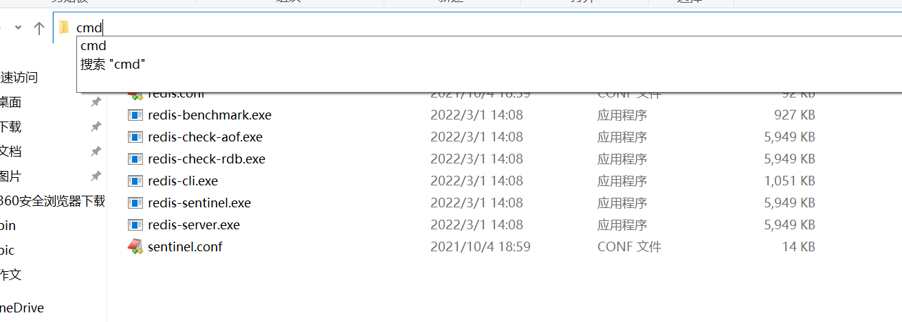 redis6.2/5.0版本windows下载安装教程（win10)_phpstudy下载redis6.2版本-CSDN博客