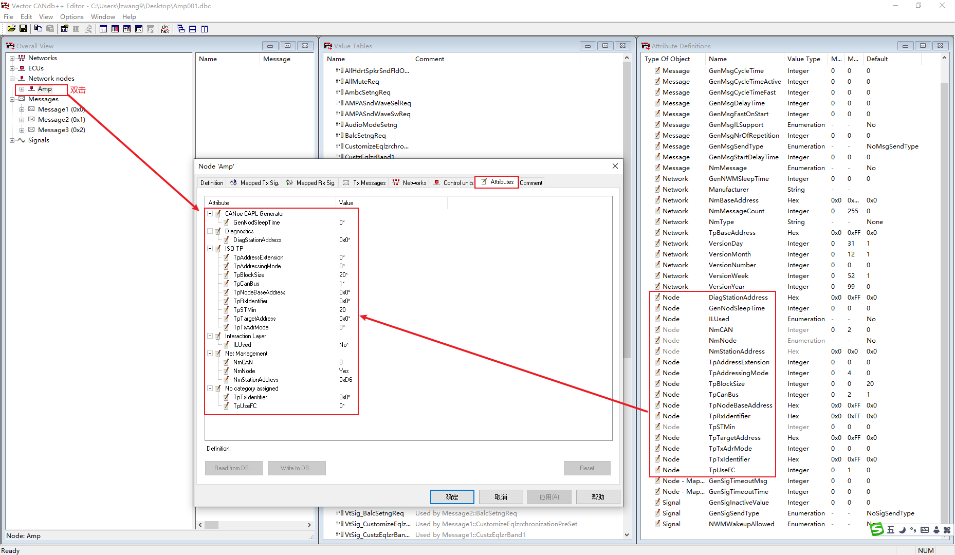 如何创建dbc文件_dbc文件制作-CSDN博客