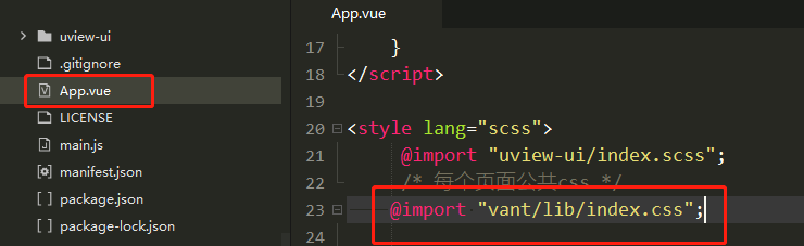 uniapp写h5页面使用Vant组件开发项目_vant嵌入其他h5页面地址_AC_meimei的博客-CSDN博客