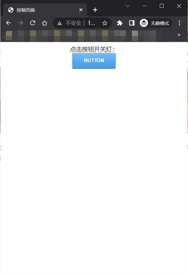 基于esp8266和微型舵机的远程灯控制系统远程控制舵机开关 Csdn博客