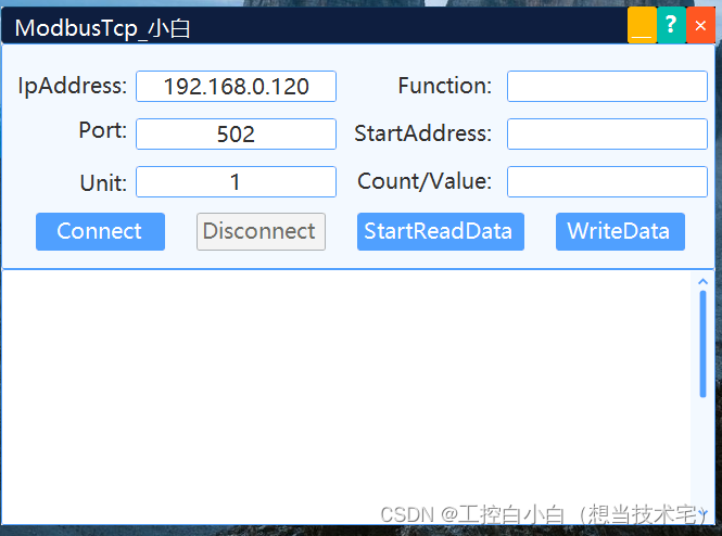 基于C#的ModbusTcp客户端Demo_c# modbustcp-CSDN博客