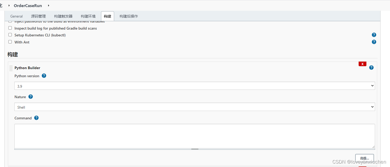 Jenkins ShiningPanda插件_shiningpanda jenkins-CSDN博客