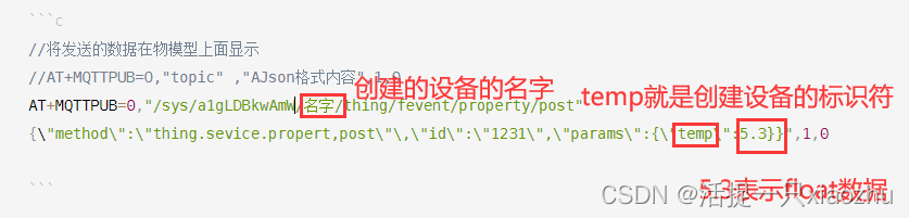ESP8266使用MQTT协议通过AT指令连接阿里云物联网平台——保姆级教程——有源码（包括发布与订阅和物模型显示）_at+mqttpub=0-CSDN博客