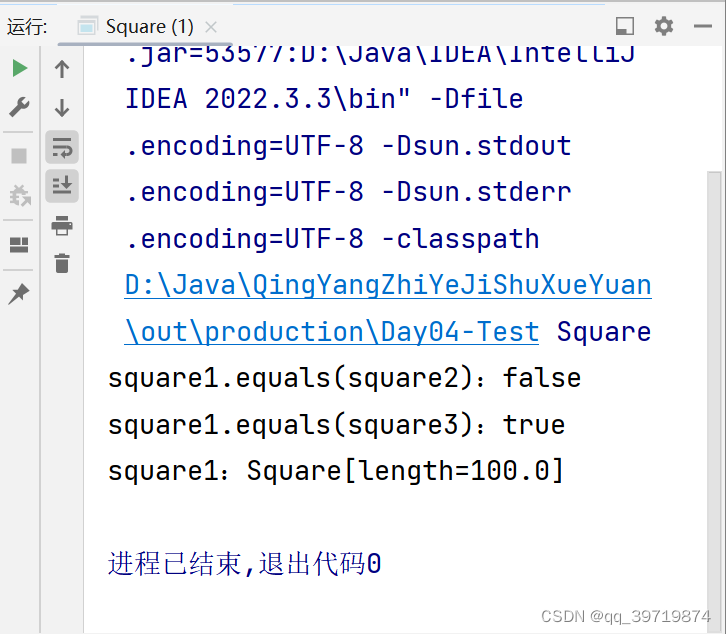 编程练习 P166 81 定义一个名为square的类表示正方形，它有一个名为length的成员变量表示边长、一个带参数的构造方法；覆盖父类的equals方法，当边长相等时认为两个
