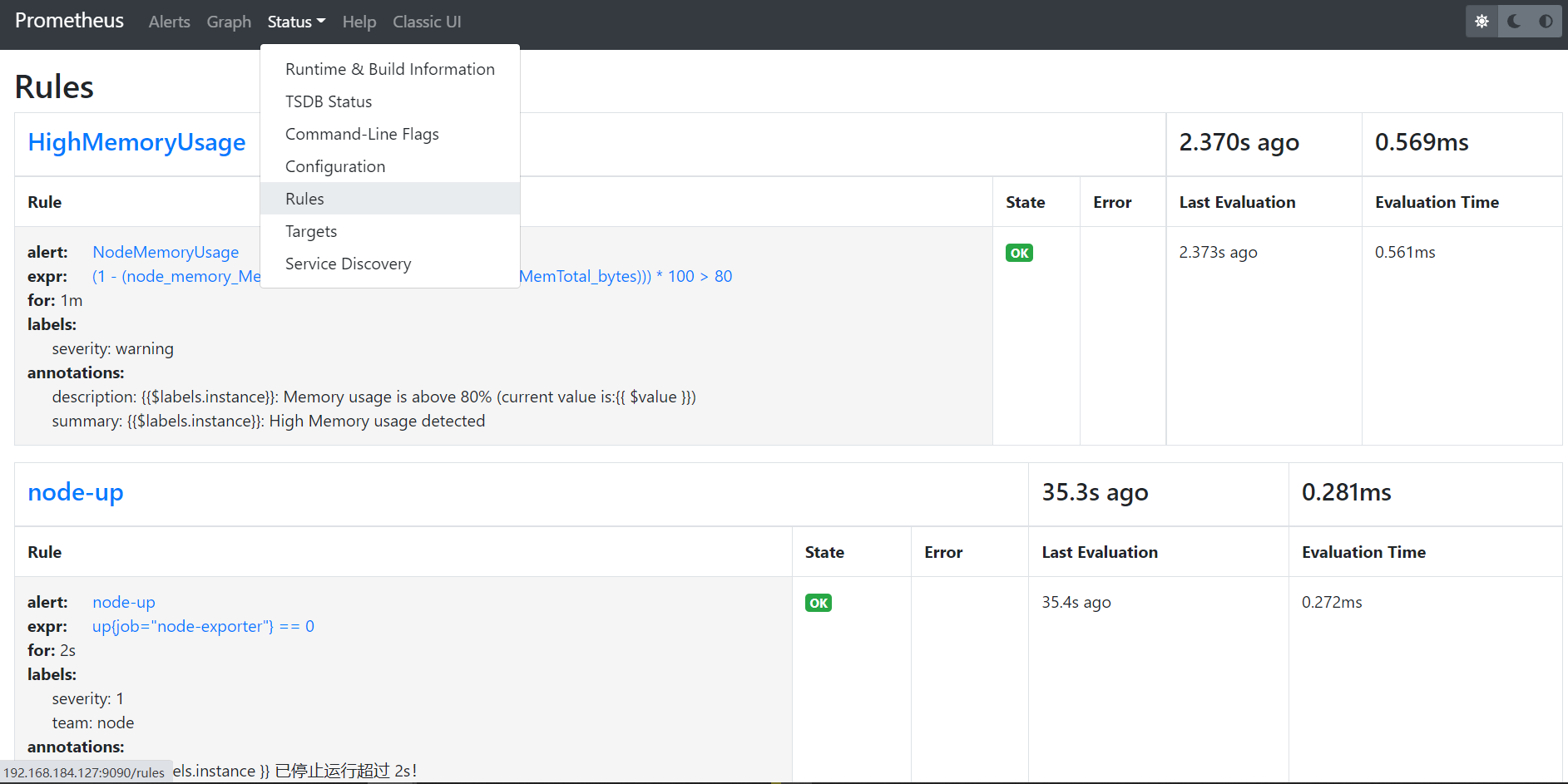 SpringBoot集群监控—Prometheus+Grafana+AlertManager报警系统_springboot 集群监控-CSDN博客