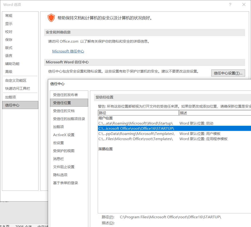 The MathType DLL cannot be found.Please reinstall Math问题已解决_卸载mathtype后the mathtype dll cannot ...
