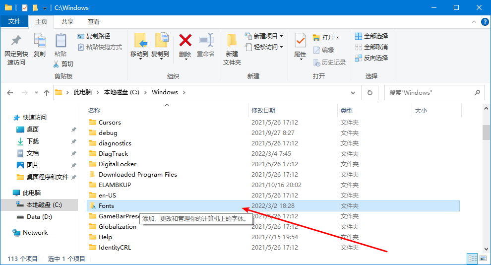 “仿宋_GB2312、楷体_GB2312、方正小标宋简体”的下载和安装方式【实操】_方正楷体gb2312-CSDN博客