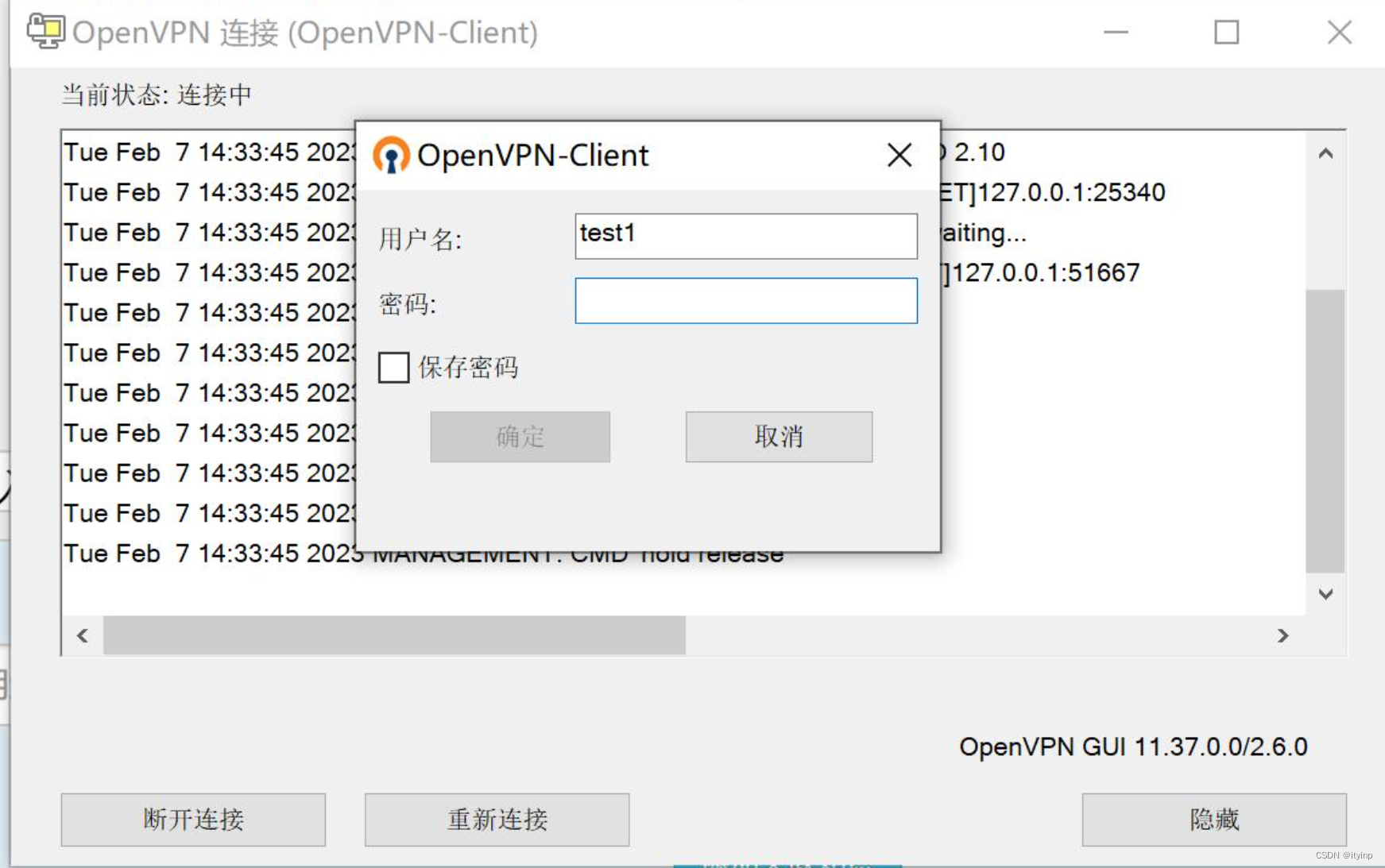 通过ikuai搭建openV实现异地组网_爱快 导出open-CSDN博客