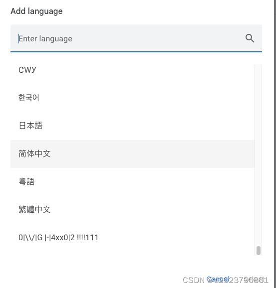 Google Play Console语言设置方法_google play console 中文-CSDN博客