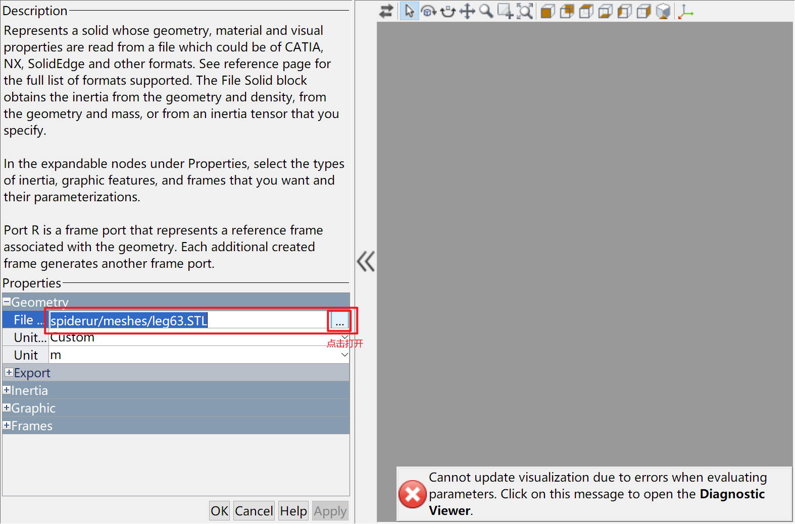 urdf导入matlab只有坐标系没有图像_matlab中导入urdf没有模型显示-CSDN博客