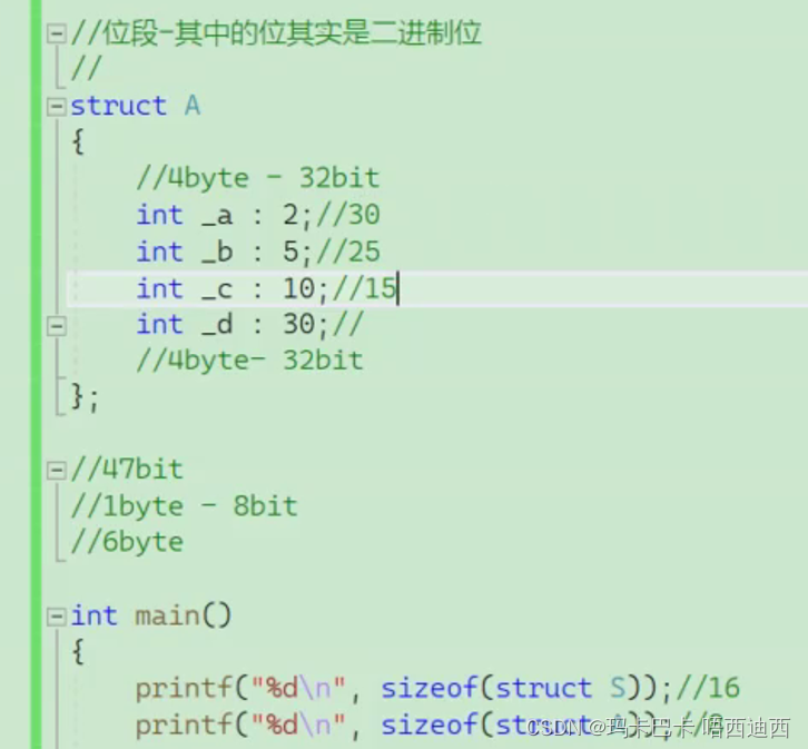 自定义类型——结构体 枚举 联合（结构体 通讯录的编写） Csdn博客