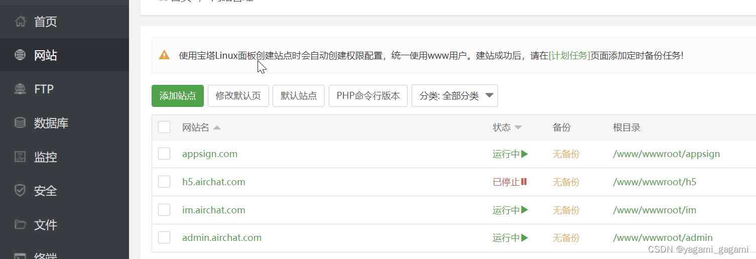 2022年 GXXZ比武 服务器题分析_检材中已开启的数据库服务类型-CSDN博客