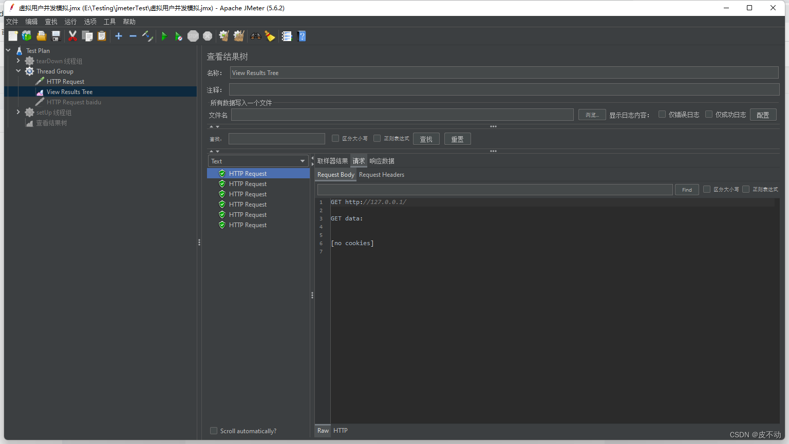 python -m http.server 80-CSDN博客