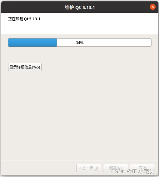 Qt学习之Qt Creator卸载_ubuntu卸载qtcreator-CSDN博客