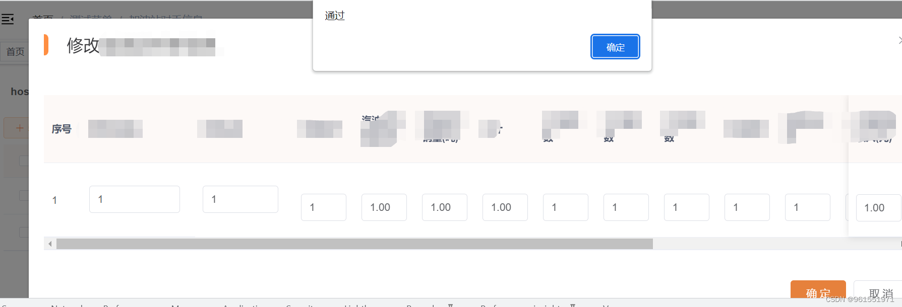 Element Uitable表格嵌套表单完成表单验证elementui表格嵌套表单实现校验功能 Csdn博客