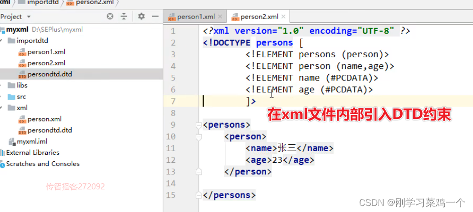 基础加强 --- xml_xmlelement 集合-CSDN博客
