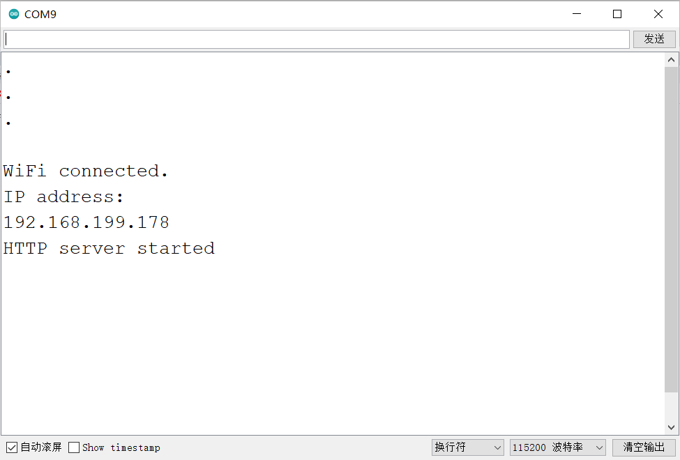 Esp32 Arduino学习（网络服务器） 太极创客 Web Server Csdn博客