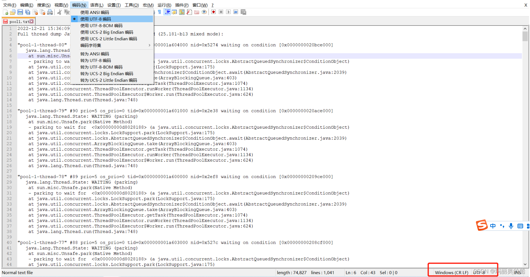 IBM内存分析工具JCA在windows环境下打开dump文件报错问题：Cannot find any thread dumps-CSDN博客