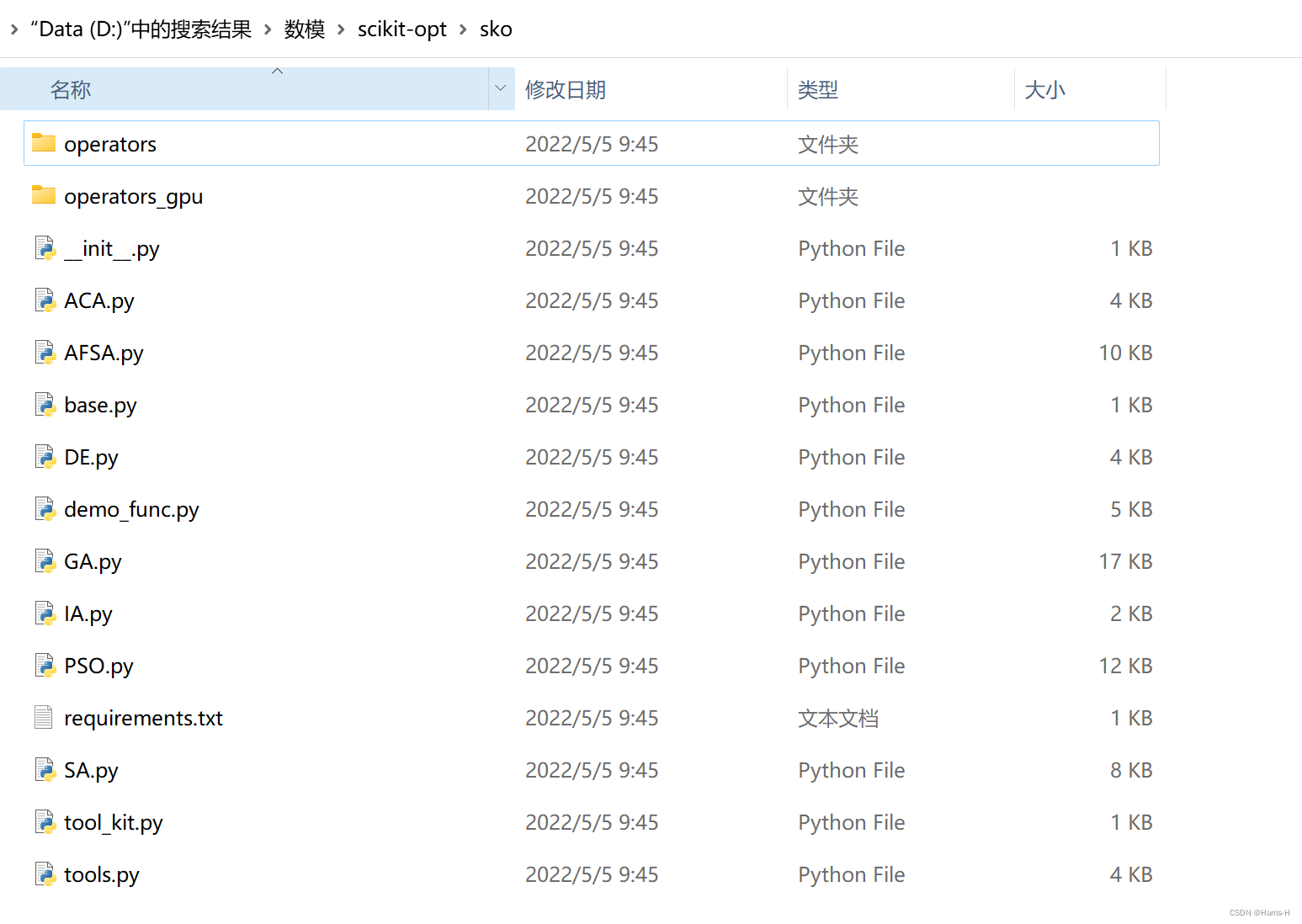 Scikit Opt的使用 Csdn博客 