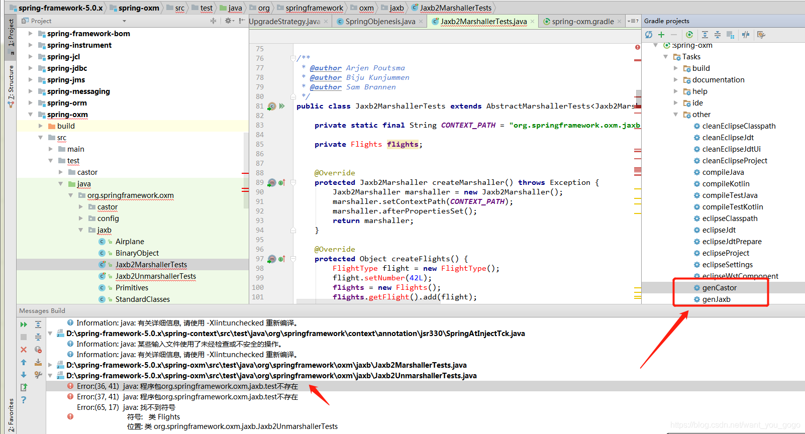 Spring源码深度解析：一、Spring整体架构和源码环境搭建-CSDN博客