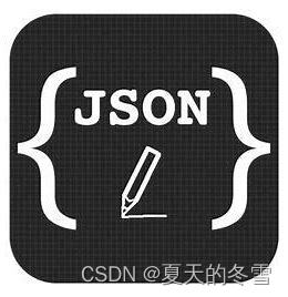 JSON笔记——By狂神-CSDN博客