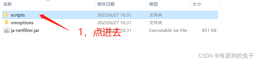 2023最新版PyCharm安装教程_pycharm-community2023安装包百度网盘-CSDN博客