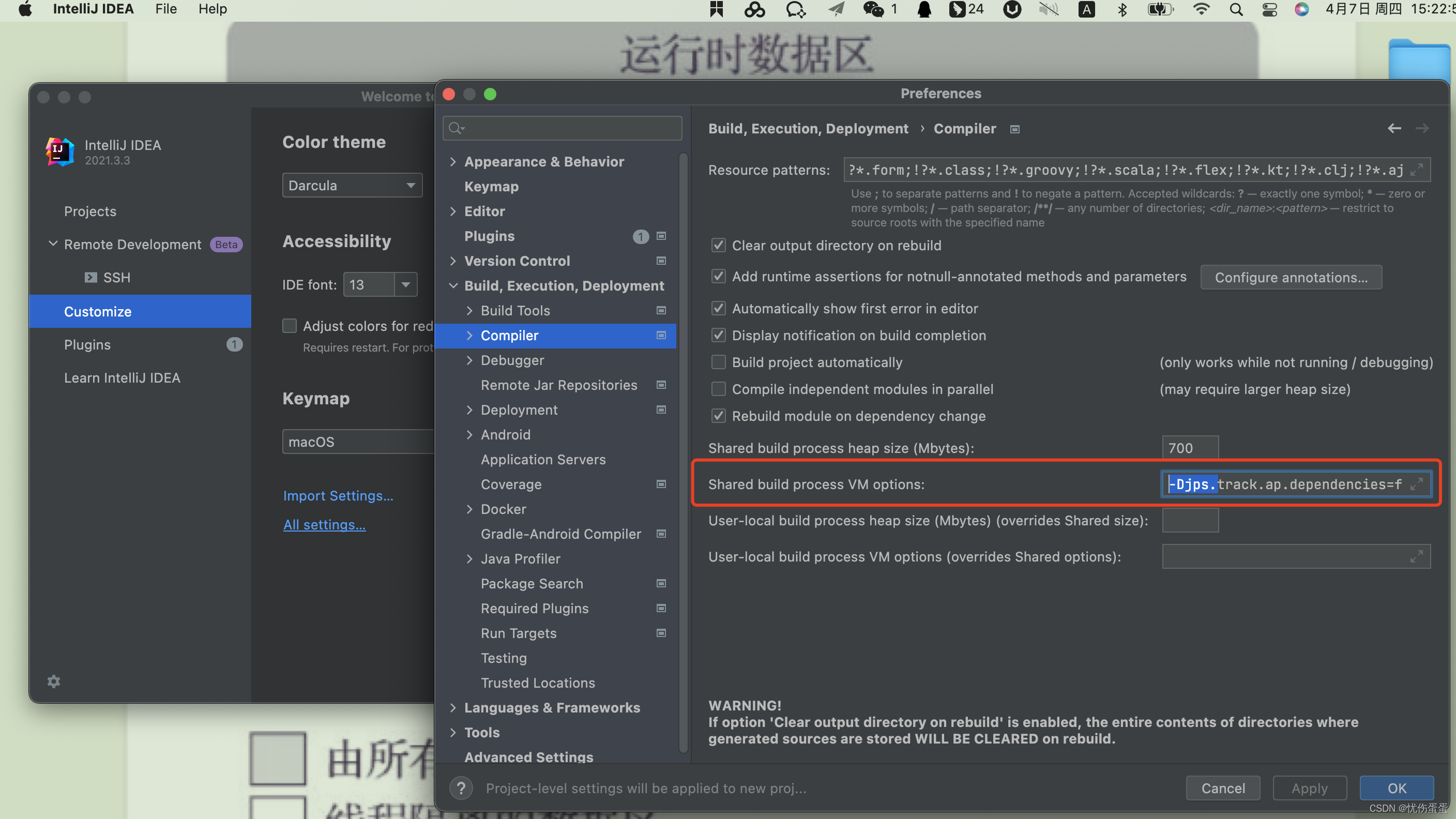 idea升级后lombok使用异常_idea使用lombok,jsp异常-CSDN博客
