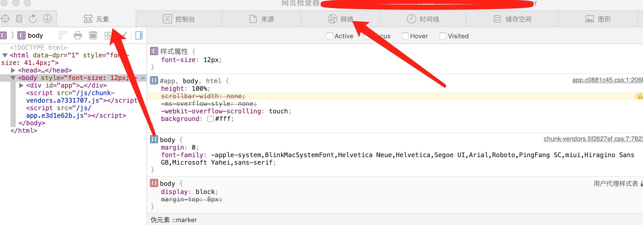 iOS 如何利用Xcode对真机上面的网页WebView进行简单调试_xcode 构建的包如何实现调试ipadweb页面-CSDN博客