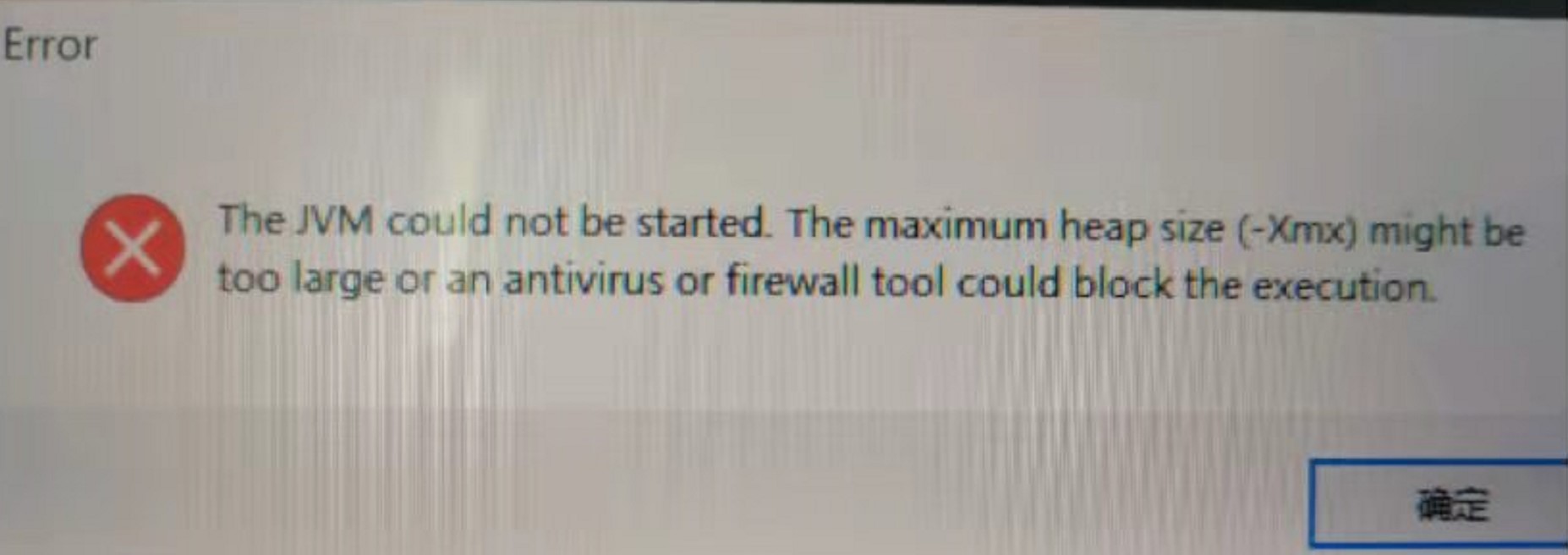 用exe4j将Java的可执行jar包转为exe后或过程中遇到的问题_exe4j 将jar打包成exe文件后 请求接口出现cors error ...