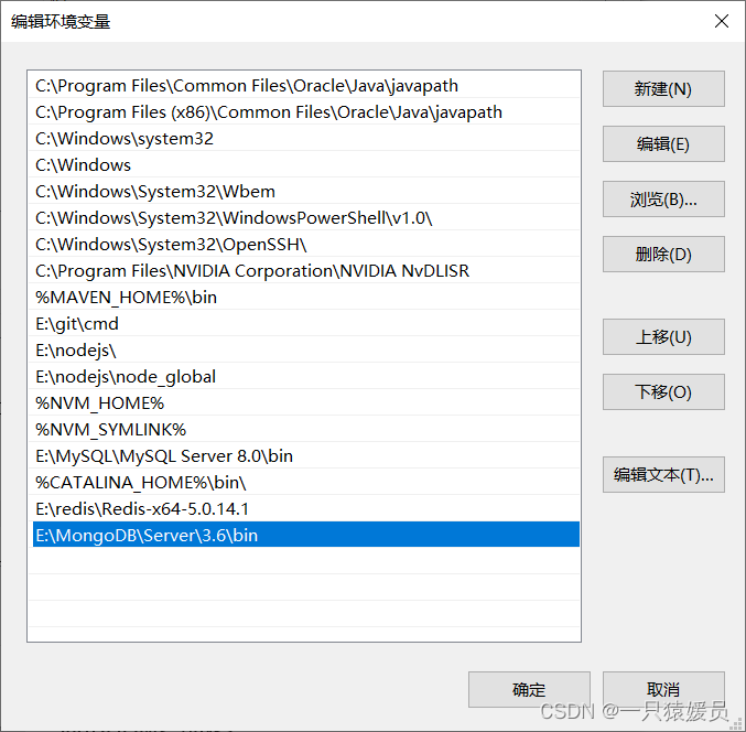 Mongodb的安装配置及多版本管理（超详细）mongodb数据库详细配置 Csdn博客