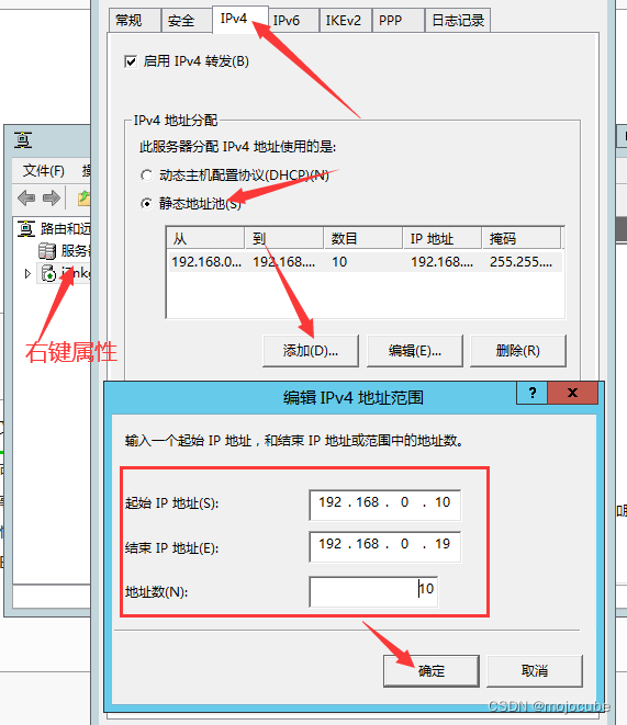 阿里云ECS Windows服务器配置详解-CSDN博客