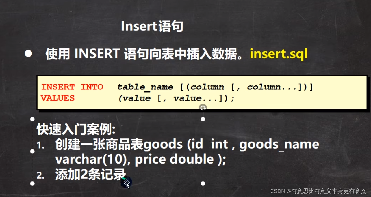 数据库基本使用:修改表,增删改查insert、update、delete、select数据库查找insert、del、 Csdn博客