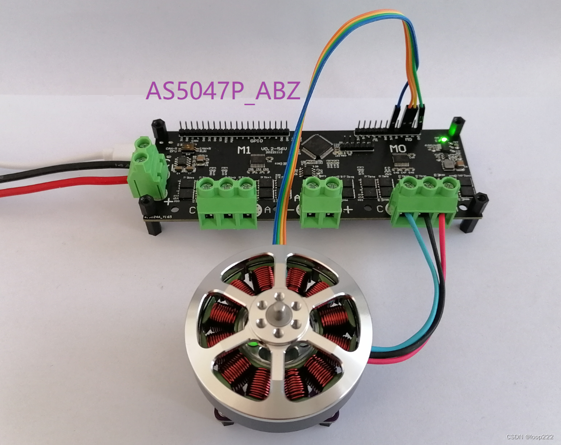 ODrive的操作演示——控制AS5047P、霍尔电机和轮毂电机-CSDN博客