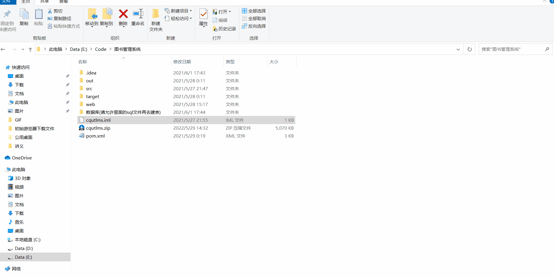 图书管理系统( JSP + JDBC + Servlet )实现-08:页面所有功能实现_jsp+service+jdbc书店管理系统-CSDN博客